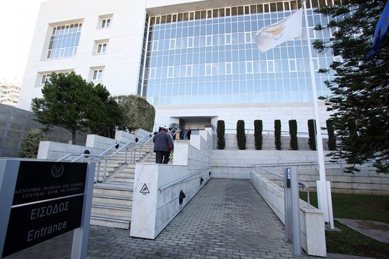 Central Bank of Cyprus (CBC): Economy to grow with a moderate pace in ...